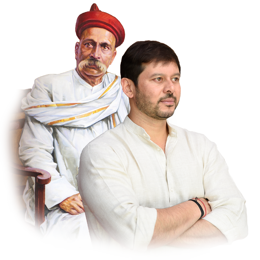 Lokmanya Tilak || Rohit Tilak